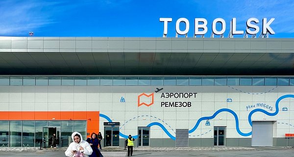 Let's go to Tobolsk by plane - Special offers of the Georgievskaya ...